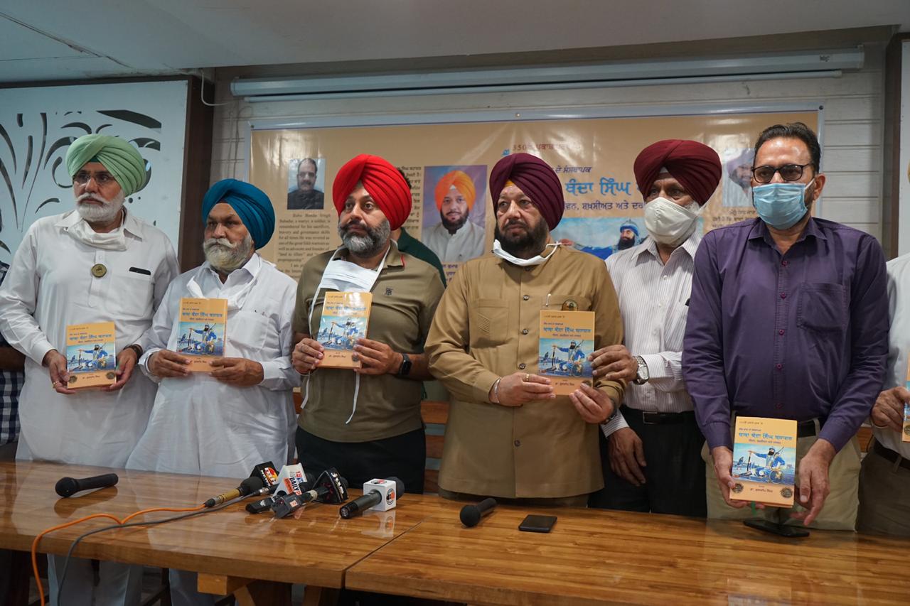 BOOK CHRONICLING LIFE & PHILOSOPHY OF BABA BANDA SINGH BAHADUR RELEASED ...